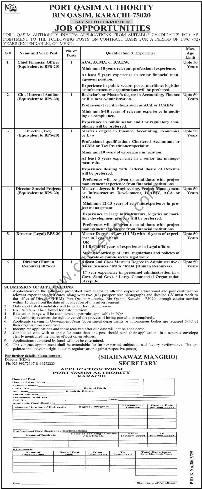 Port Qasim Authority Jobs June 2026