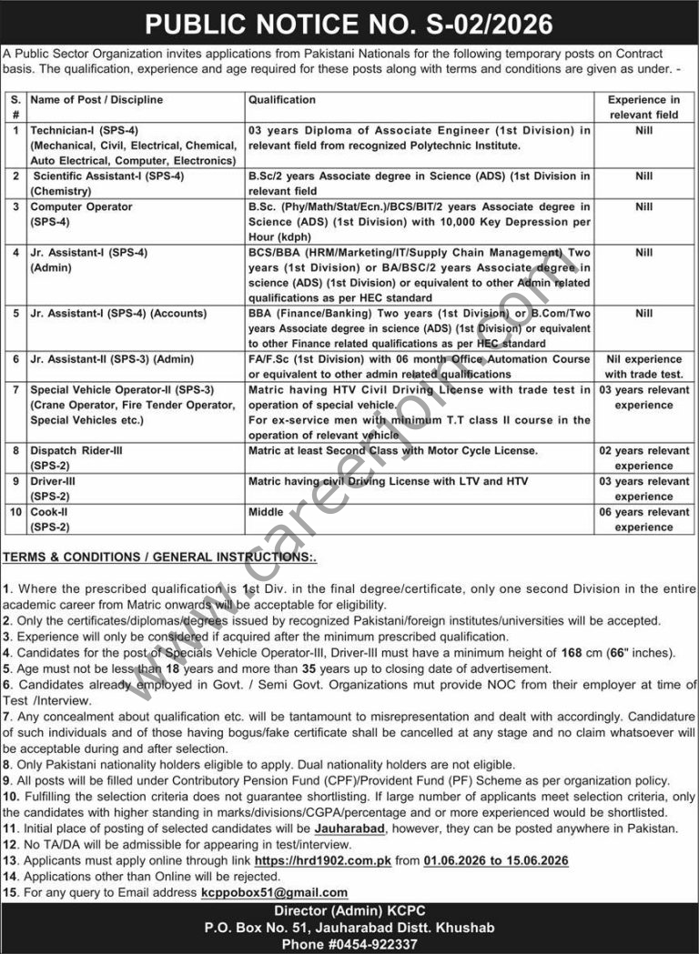 Public Sector Organization Jobs May 2026